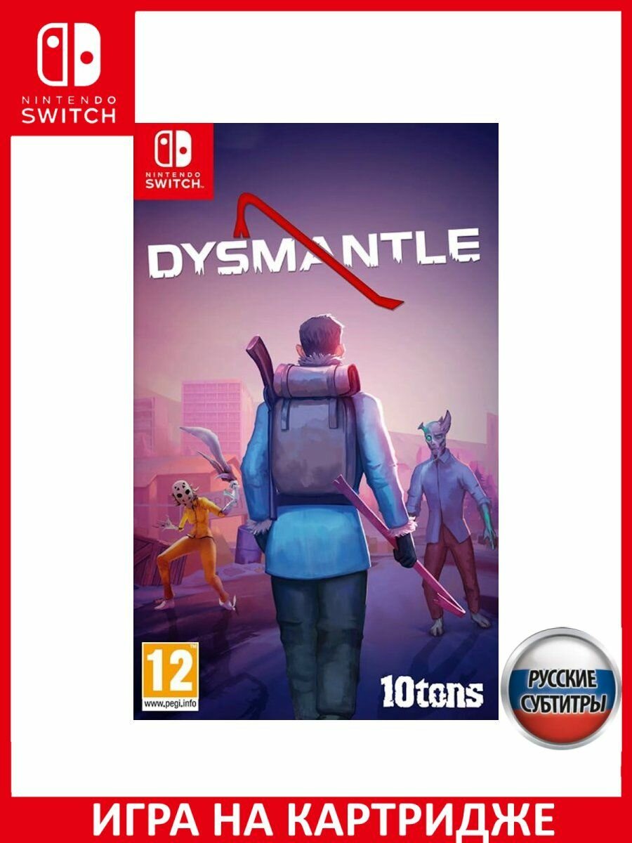 Игра Dysmantle Switch Русская Версия Картридж на Nintendo Switch