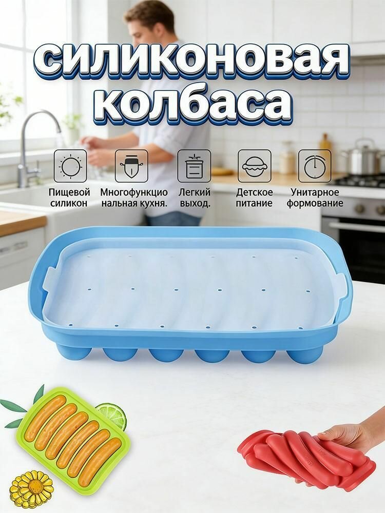 Форма для запекания, Прямоугольная, 6 яч, 18 см, 1 шт