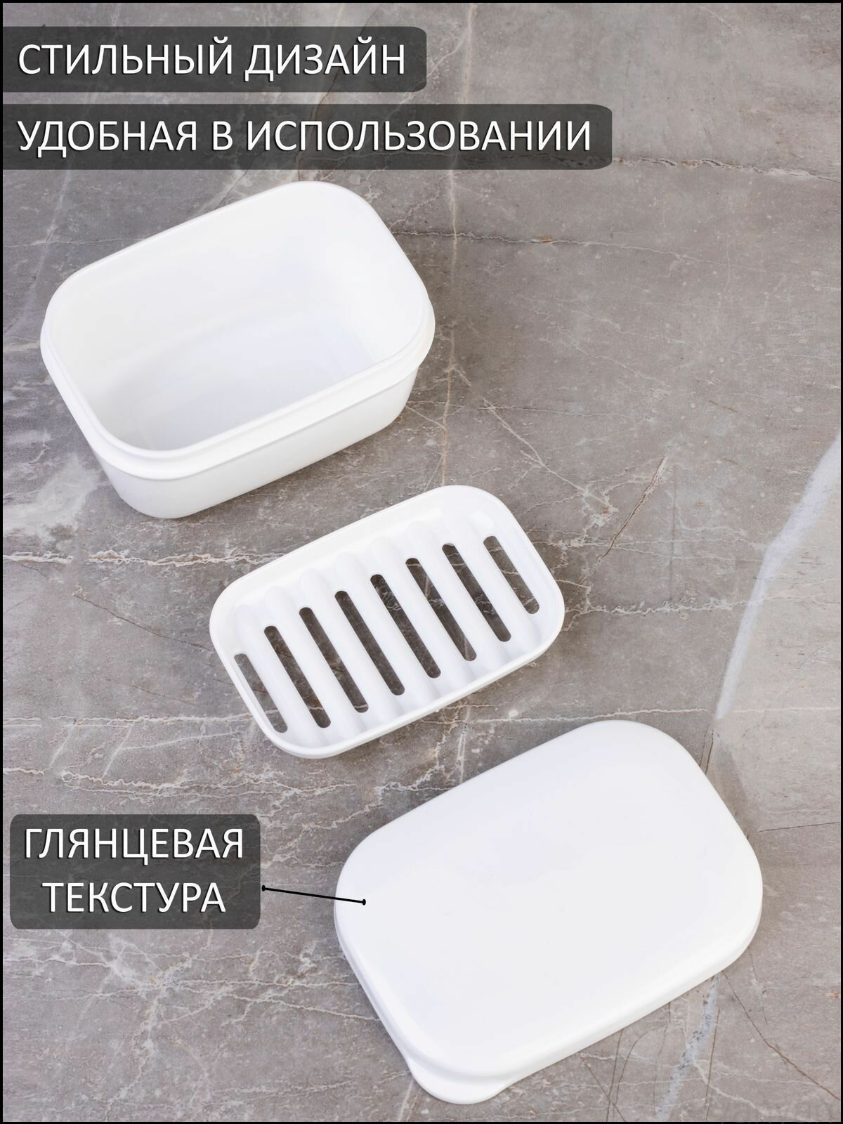 Мыльница — фото 1