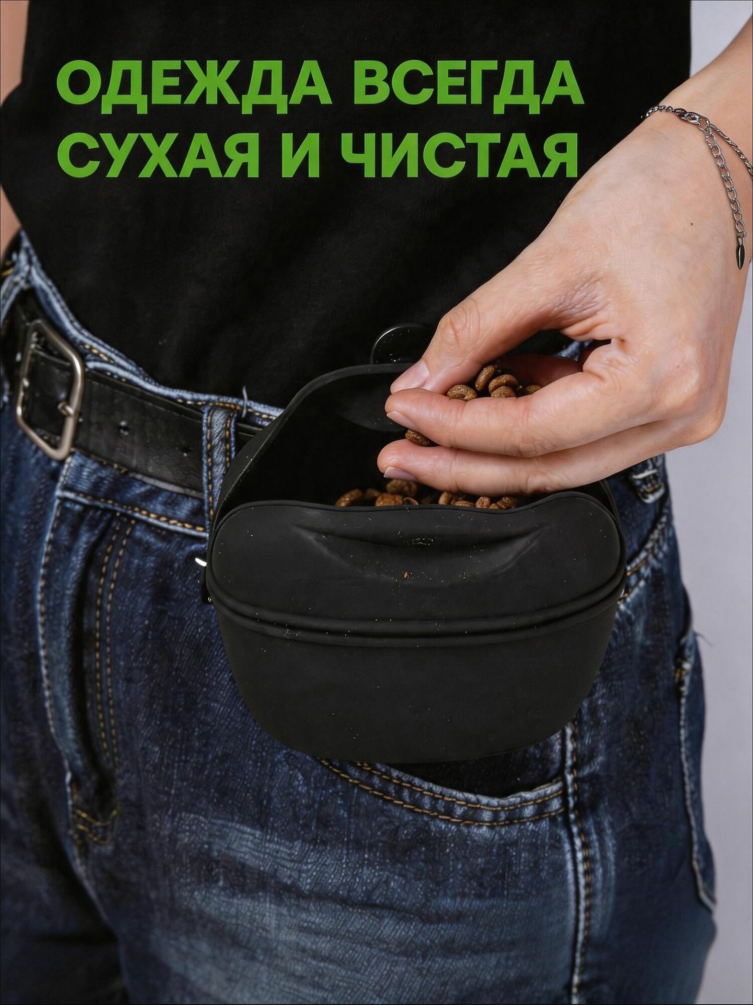 Силиконовая Сумочка Для Лакомств Собак, Сумка Для Корма И Дрессировки, сумки Для Хранения Кормов