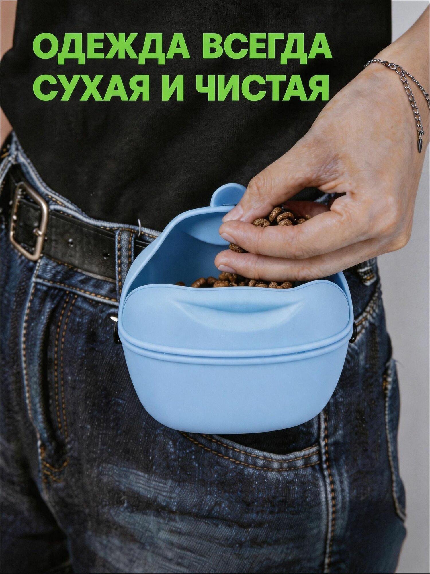 Силиконовая Сумочка Для Лакомств Собак, Сумка Для Корма И Дрессировки, сумки Для Хранения Кормов