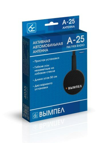 Антенна актив. Вымпел А-25 круглое полотно, FM, УКВ**************