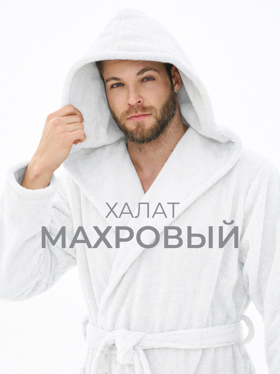 Халат Shemir