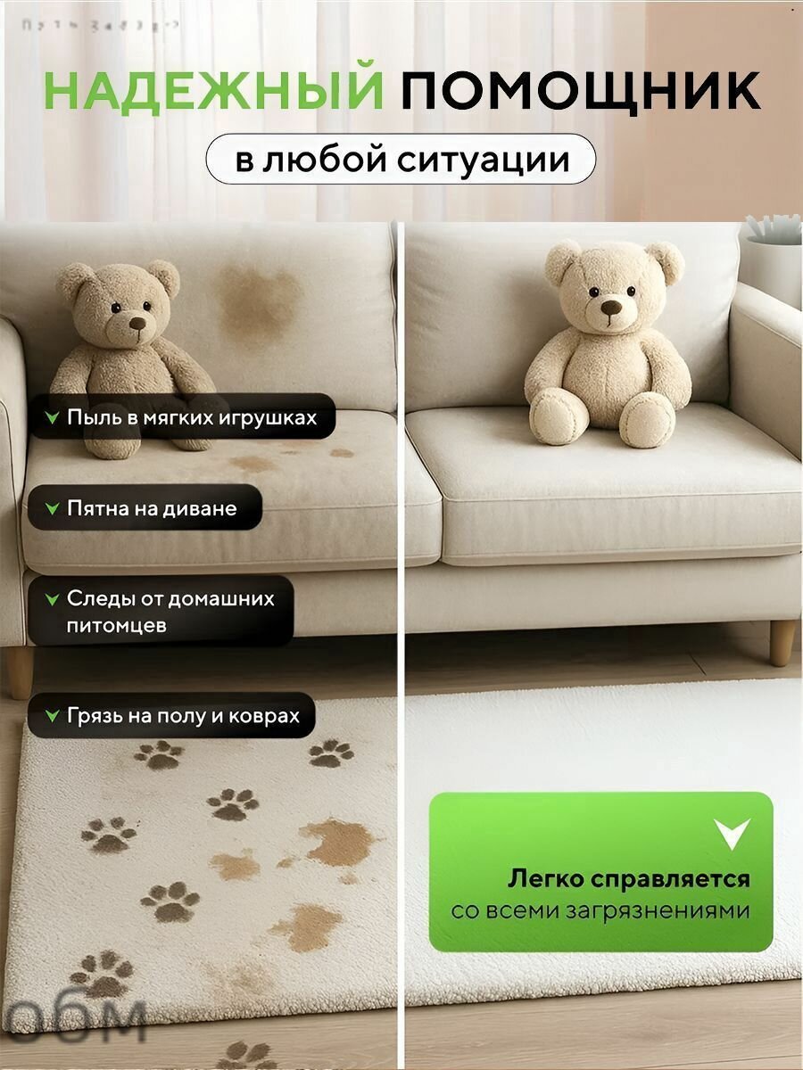 Ручной пылесос — фото 1