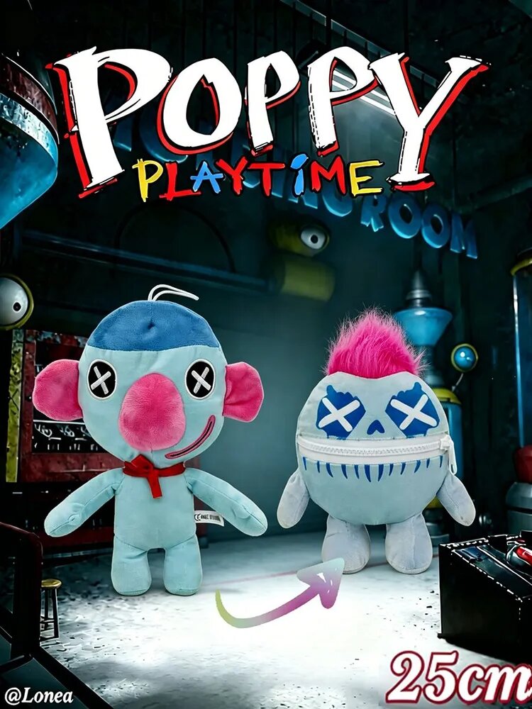 Мягкая игрушка поппи плейтайм Doodle Bones 25cm/Poppy playtime Wrongside Outimals plush toys