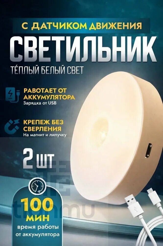 Настенно-потолочный светильник, Без цоколя, 3 Вт