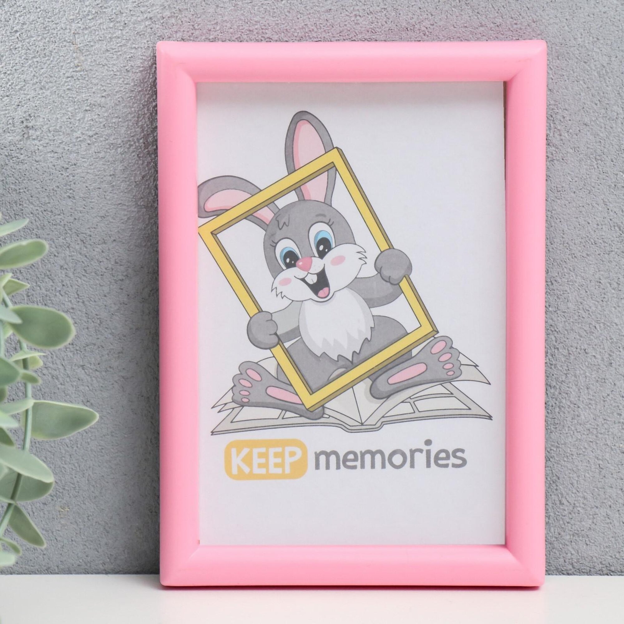 Фоторамка Keep memories L-4, пластик, 10x15 см, розовый, 1 шт