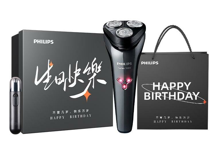 Электробритва мужская PHILIPS Series 1000 S1112 Birthday Limited Gift Box