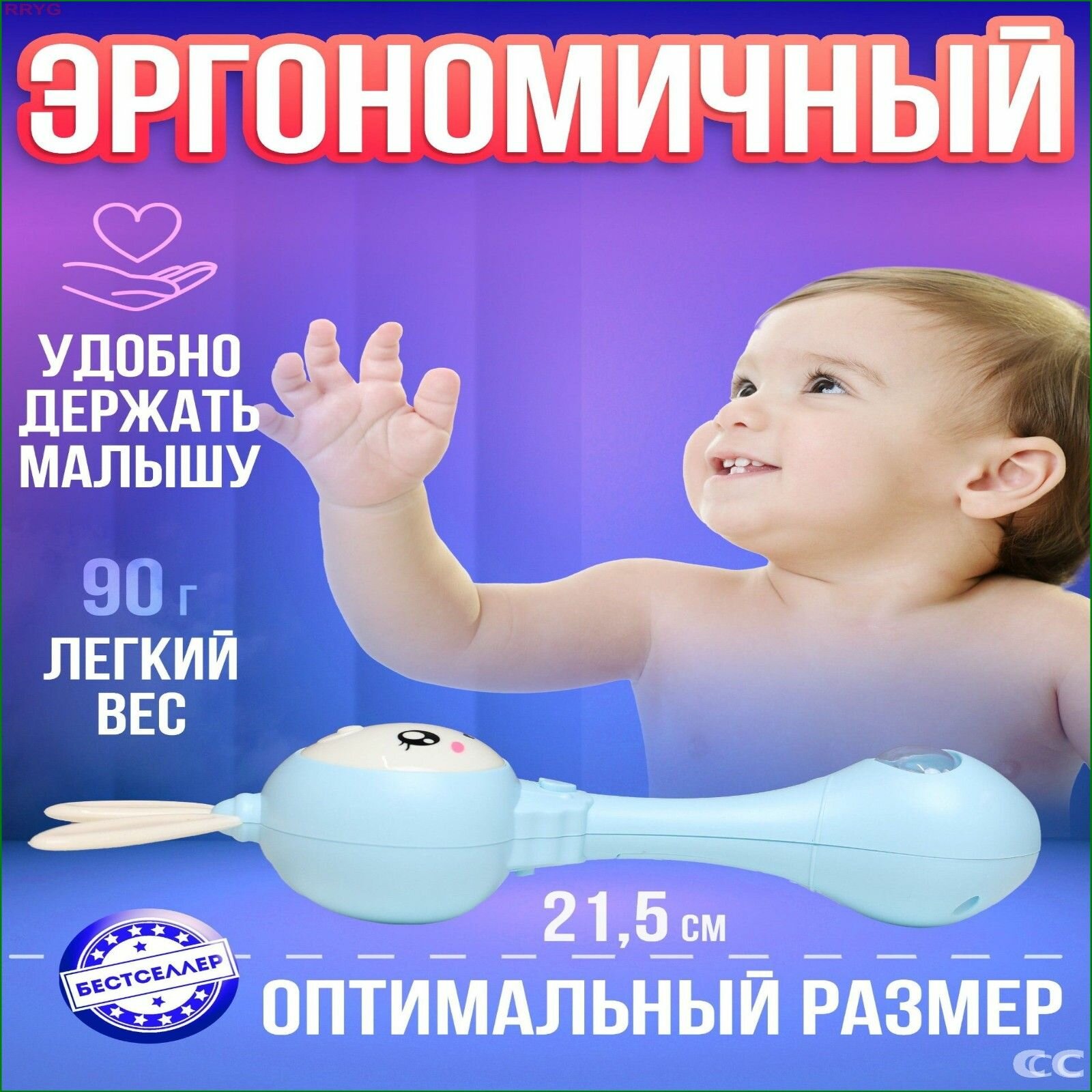 Премиумшумелка — фото 1