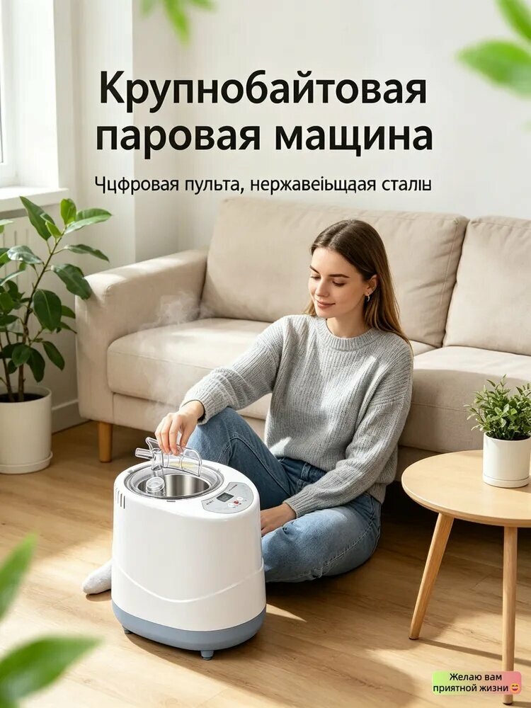 Парогенератор для бани парогенератор для мини сауны Портативная сауна для дома с быстрым нагревом и регулировкой пара Тихая работа Для релакса, детокса и ухода за кожей В подарок