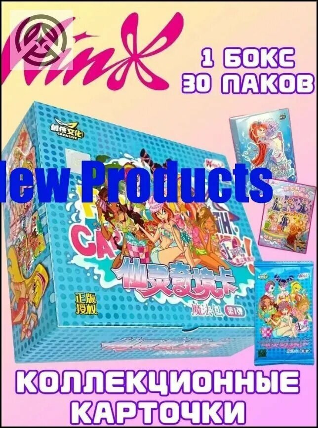 Коллекционные карточки Winx Винкс феечки мультфильм бокс набор