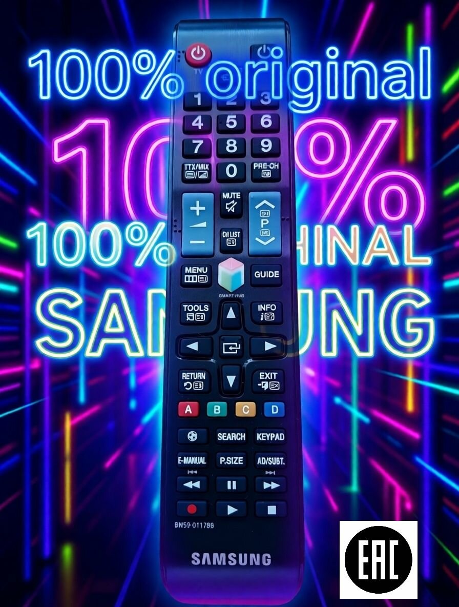 Пульт для телевизора Samsung BN59-01178B