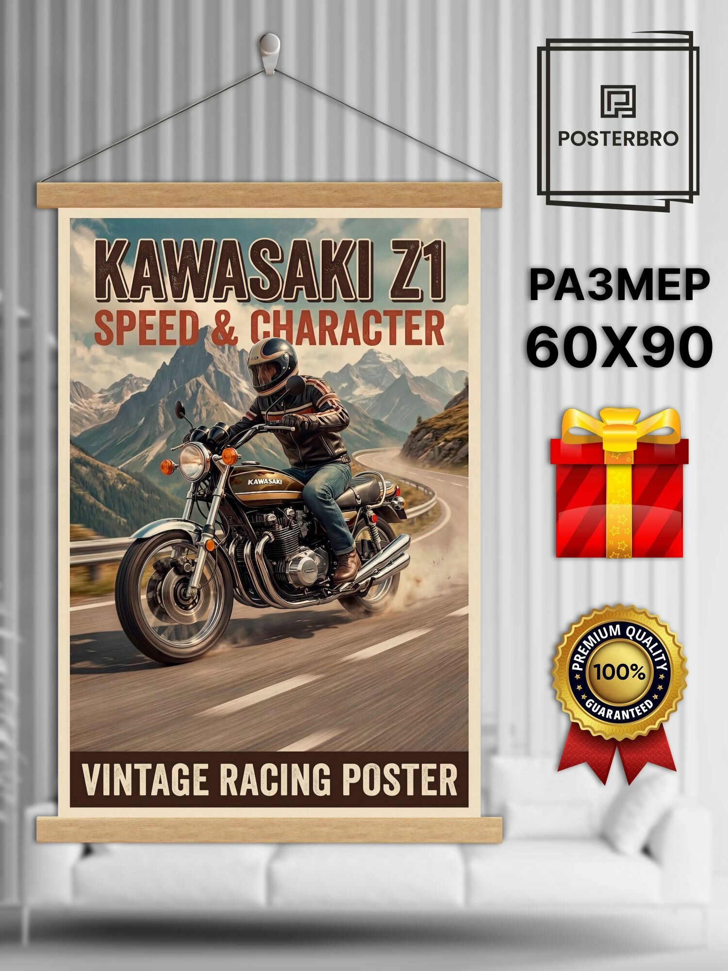 Постер на стену Posterbro в рамке 60х90 "Kawasaki Speed and Character" интерьерный