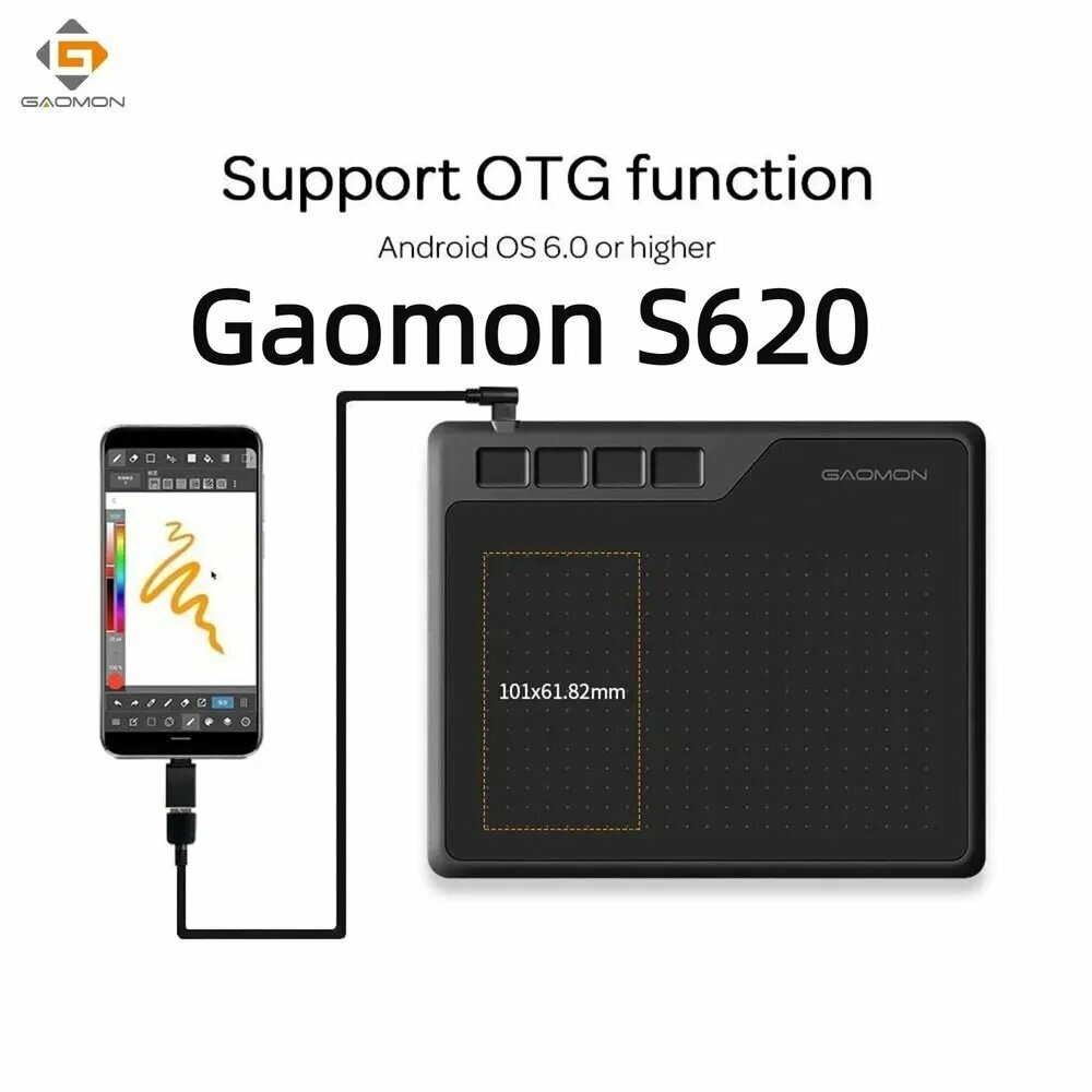 Графический планшет Gaomon S620, формат A4, черный