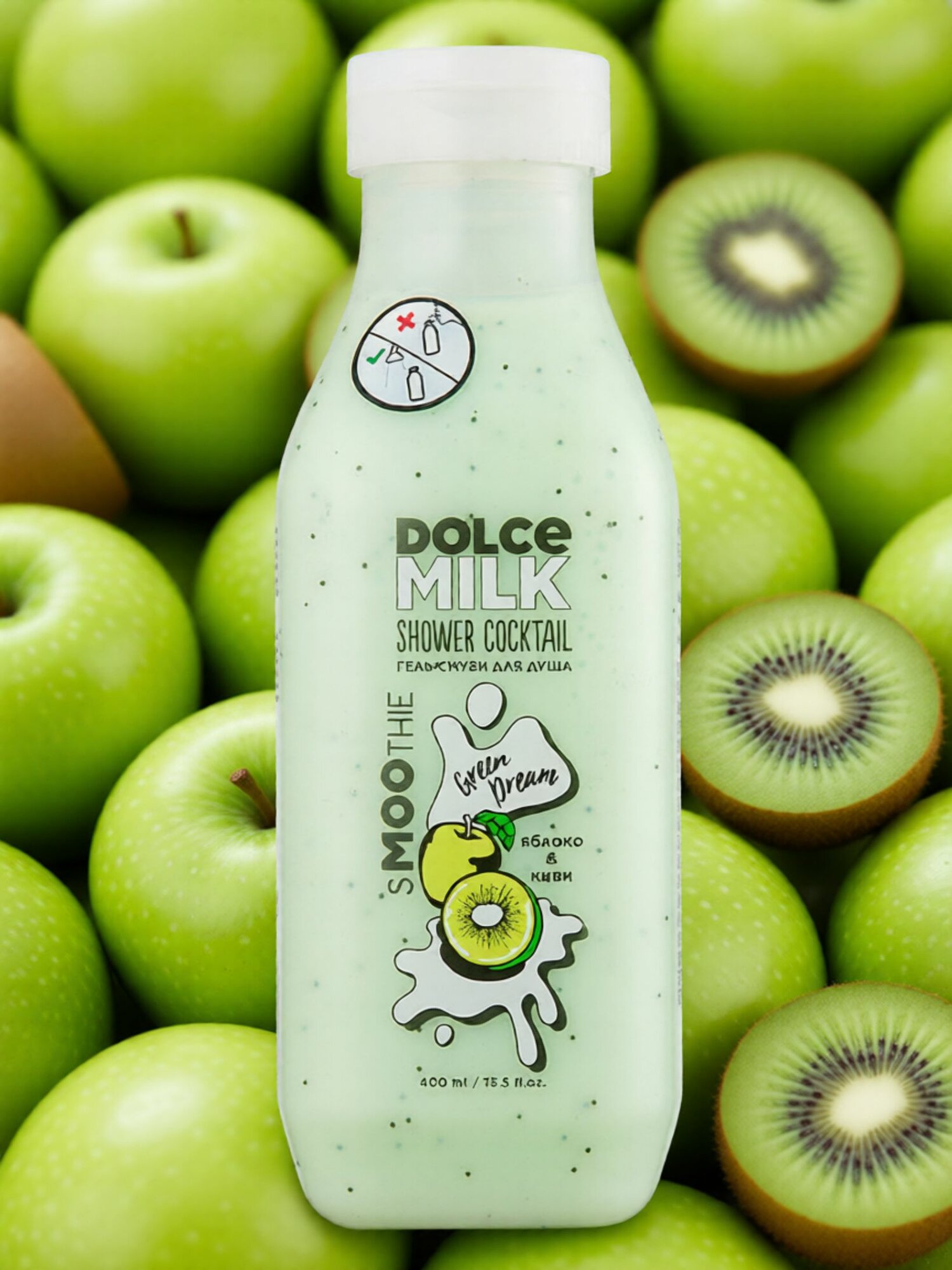 Гель-смузи DOLCE MILK "грин дрим", для душа, для всех типов кожи, 400 мл