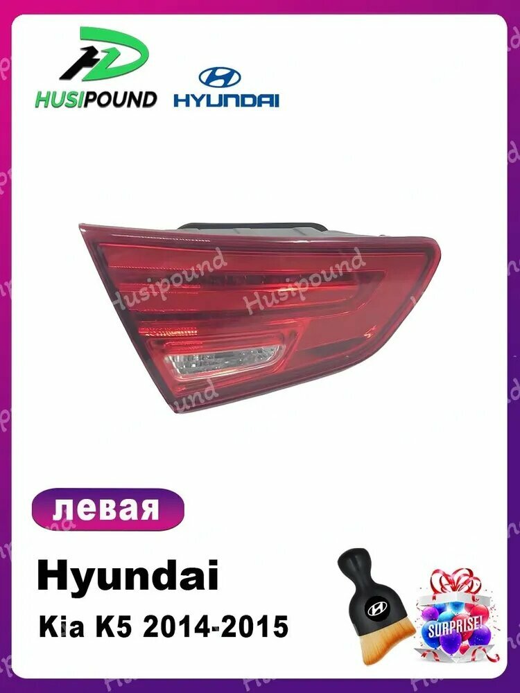 Hyundai-KIA Фары автомобильные, 1 шт, арт. К5 2014-2015-ЛЕД-Н