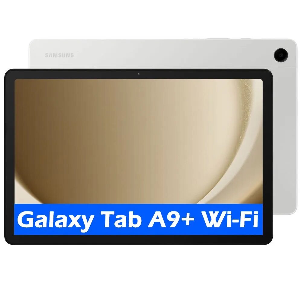 Samsung Планшет Galaxy Tab A9 (plus) LTE, 11" 4 ГБ/64 ГБ, серебристый