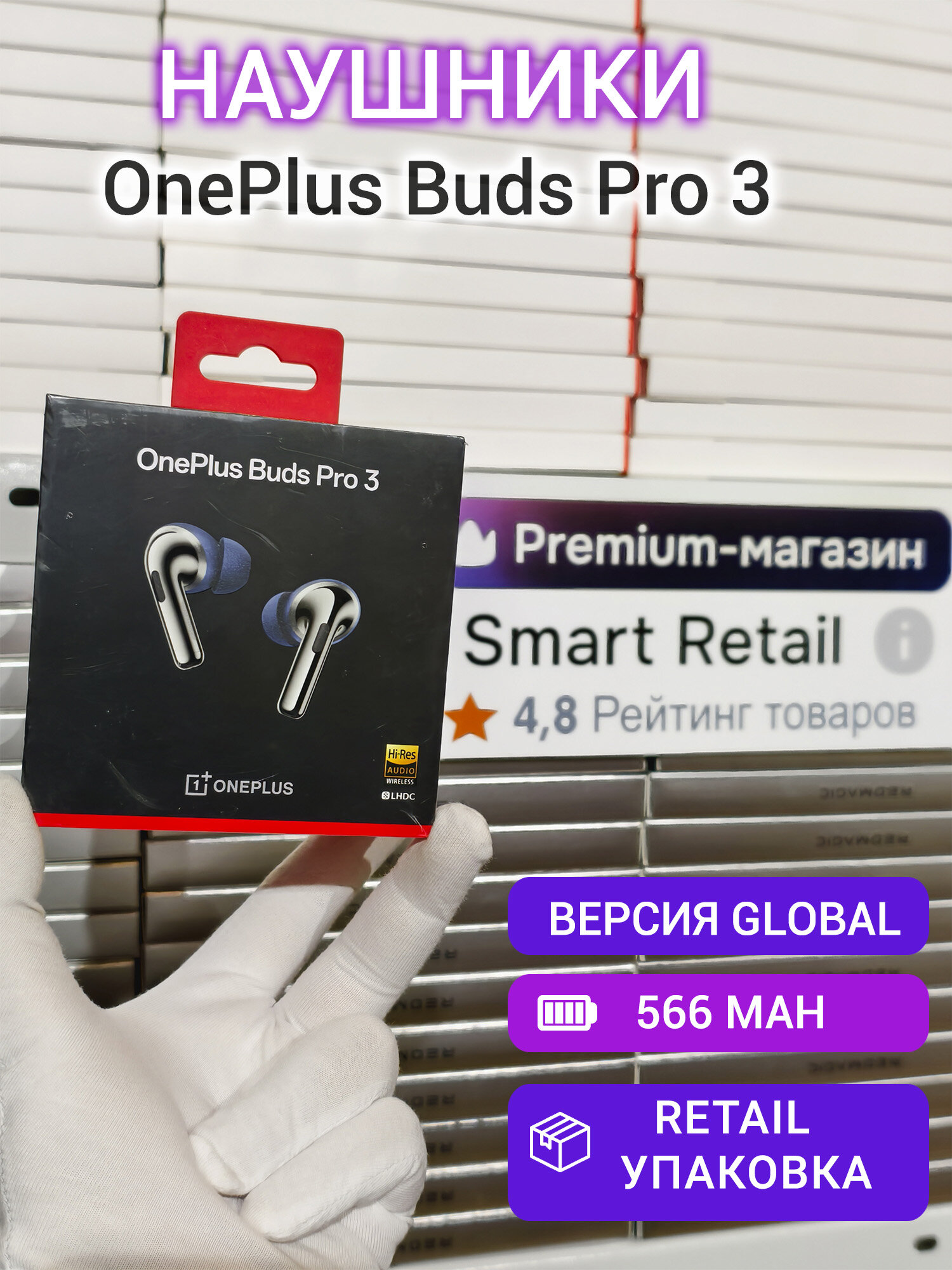 Беспроводные наушники OnePlus Buds Pro 3 Sapphire Blue Global