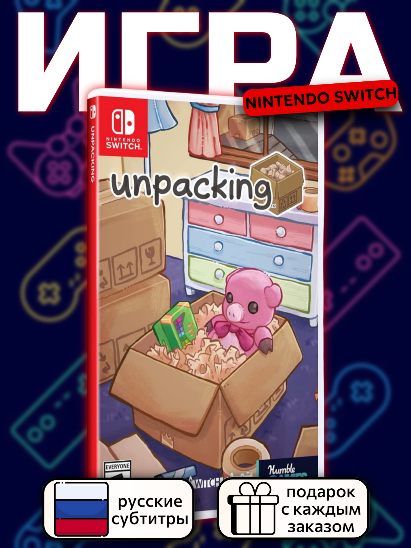 Игра Unpacking, для Nintendo Switch, русские субтитры, лицензионная версия