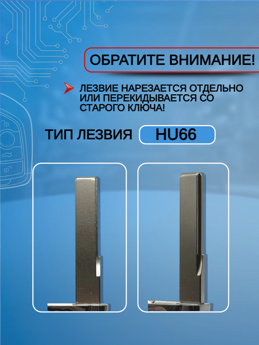 Корпус смарт ключа для Ауди / Audi с 3 кнопками, с логотипом — фото 1