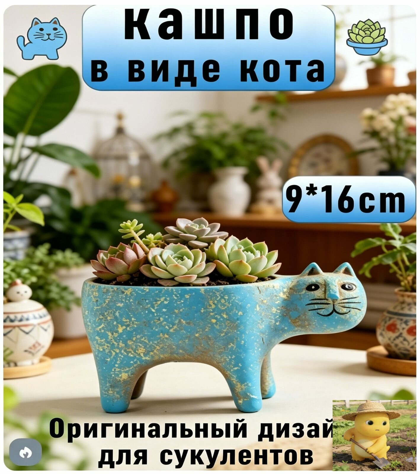 Вазон 0.95 л, 6 см, 1 шт, цвет голубой, белый