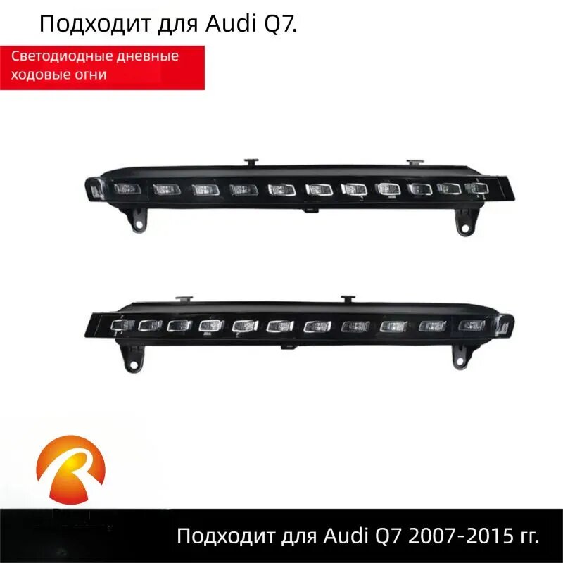 Audi Фары автомобильные, 1 шт, арт. Audi Q7 2007-2015