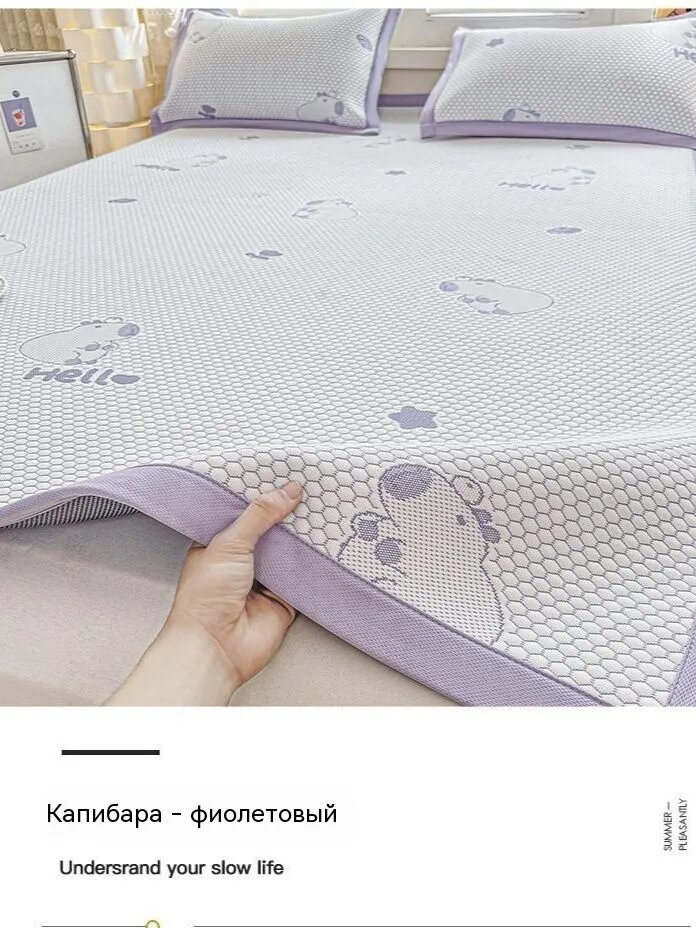 Охлаждающий коврик 150 x 200 см, для комфортного сна, фиолетовый