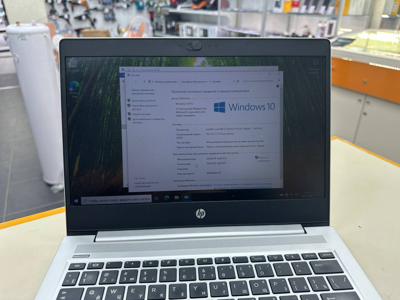 Ноутбук HP для учебы Core i5-8265U, Intel UHD Graphics 620, 16 Гб, SSD:256 Гб
