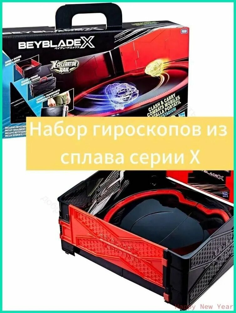 Набор Боевой костюм взрывного мальчика со спиннером и пусковой установкой лучший выбор для подарка мальчику на день рождения
