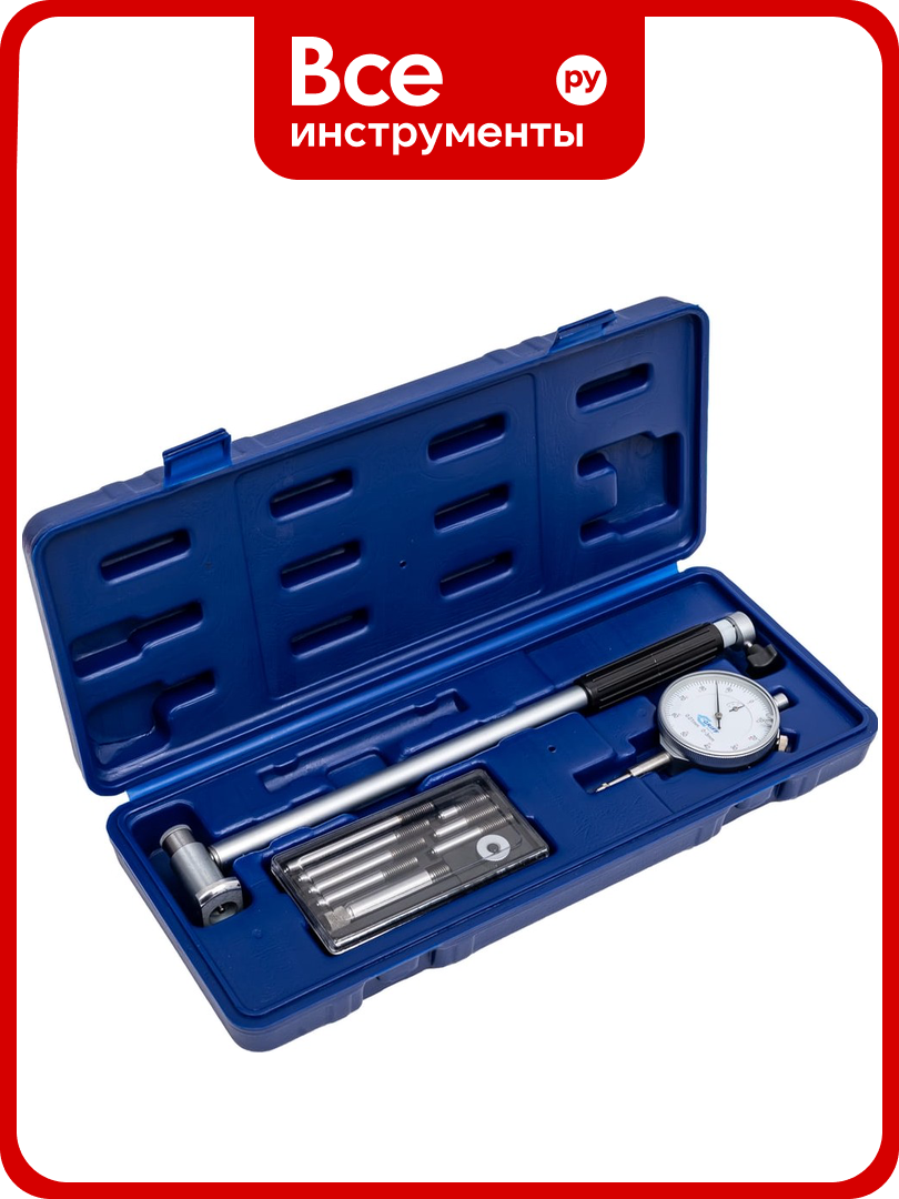 Нутромер GRIFF НИ 50-160 пр-во Guilin Measuring D128023 — индикаторный прибор класса, двухточечный контакт