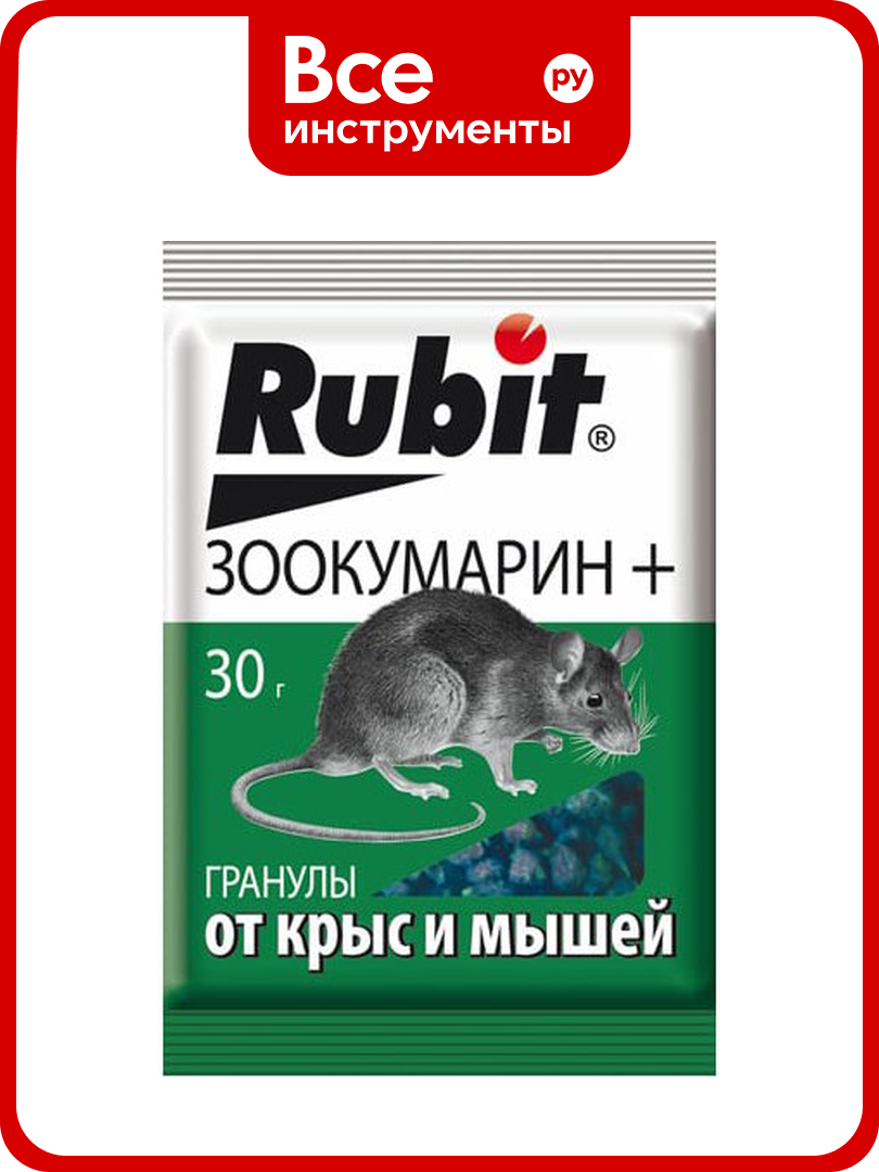 Гранулы от грызунов Rubit зоокумарин+ 30 г 22581