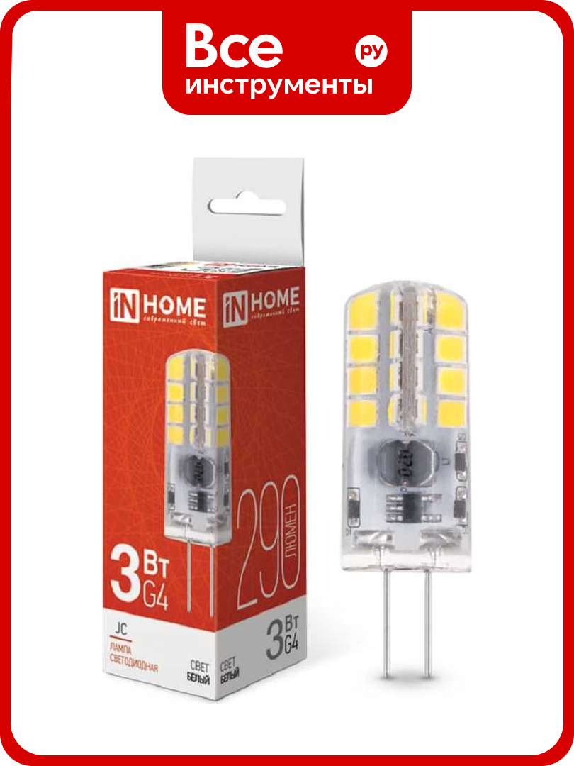 Светодиодная лампа IN HOME LED-JC 3Вт 12В G4 4000К 290Лм 4690612036021