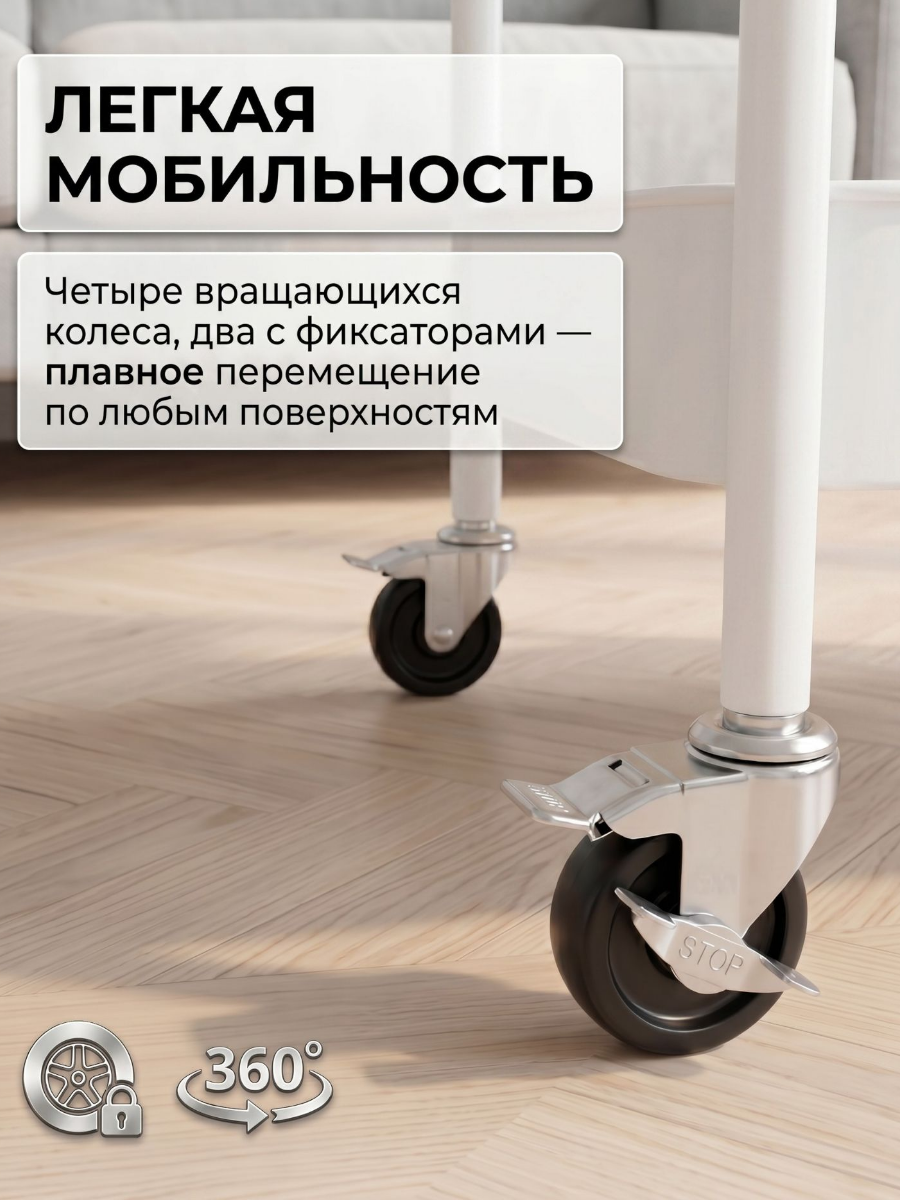 Этажерка напольная на колесиках Журнальный столик Тумба прикроватная, деревянная столешница, белая