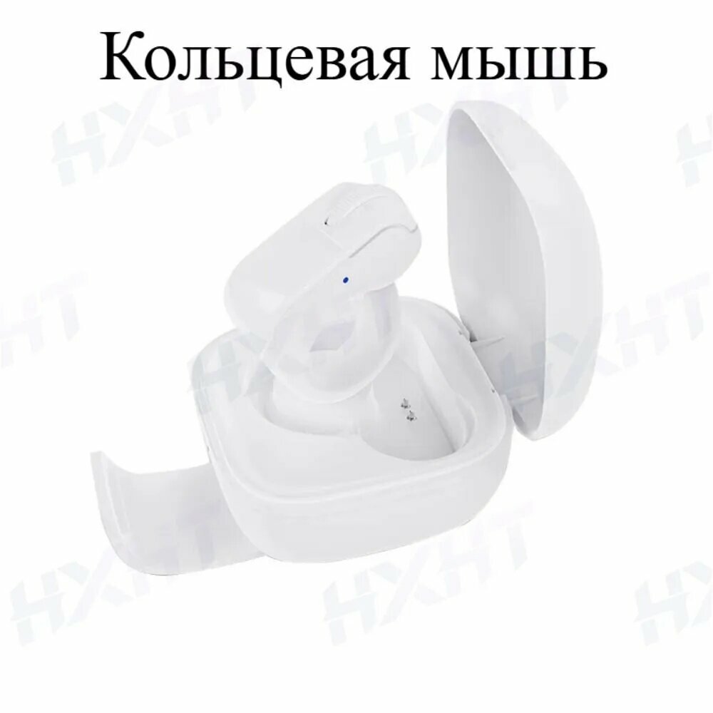 Ring Mouse Мини Беспроводная Мышь, Перезаряжаемая , Bluetooth 2.4G Двухрежимная, Для Селфи/Скролла Видео/стент