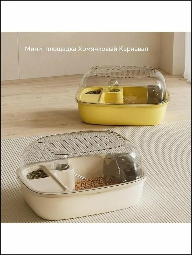 Клетка для хомяка — фото 1