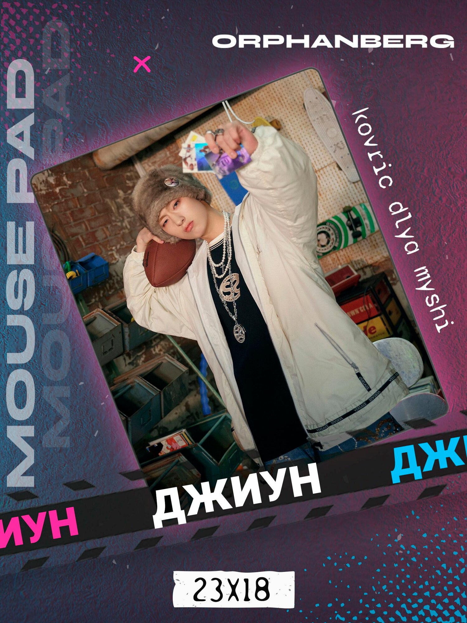 Коврик для мышки P1harmony Джиун