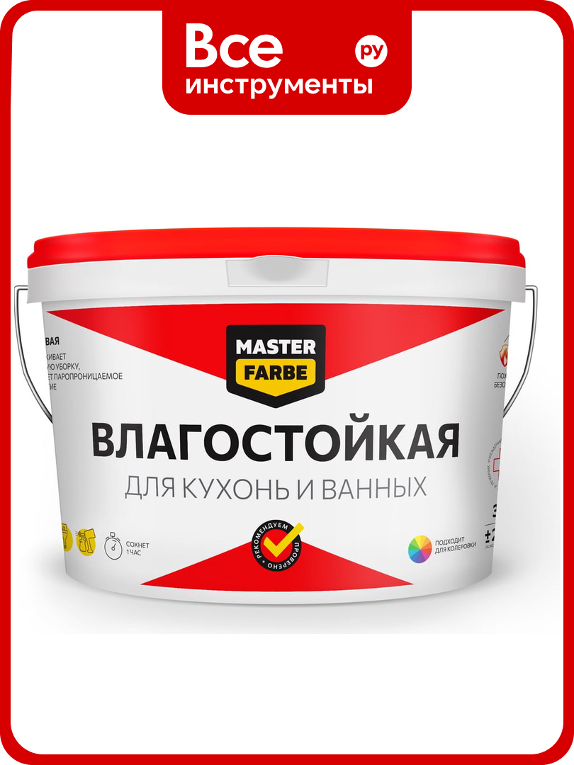 Влагостойкая водно-дисперсионная краска для помещений с повышенной влажностью MASTERFARBE белая; 14 кг 4631159427545