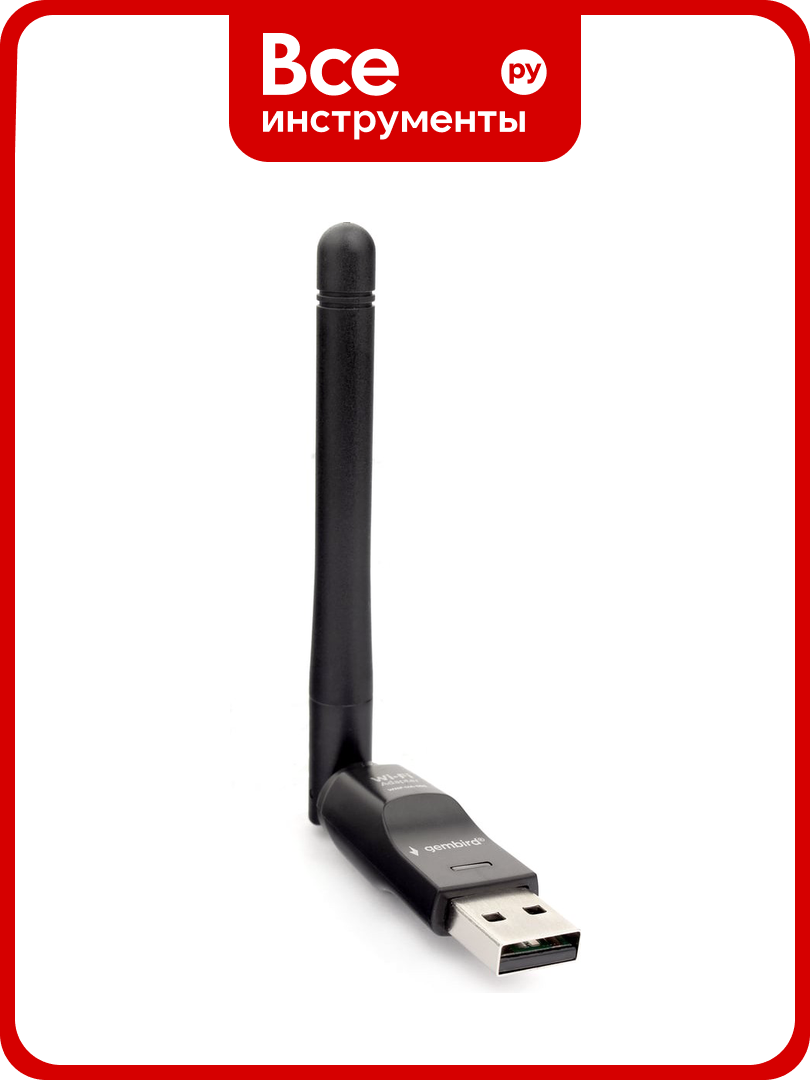Сетевой адаптер Gembird WiFi WNP-UA-006 USB 2.0 интерфейс поддержка стандартов 802.11n/g/b внешняя антенна черный