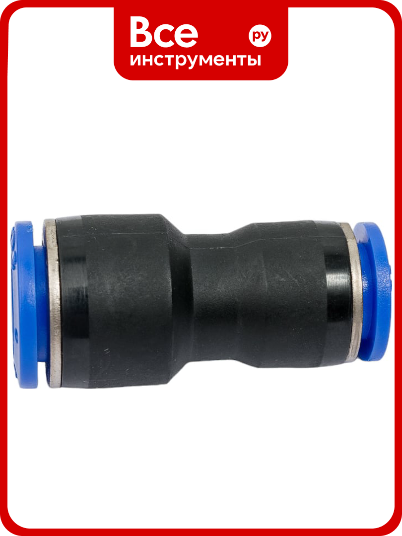 Фитинг прямой переходник из полиамида 12 мм на 10 мм CDC Pneumatics PG 1210N, пластиковый элемент для пневмосистем