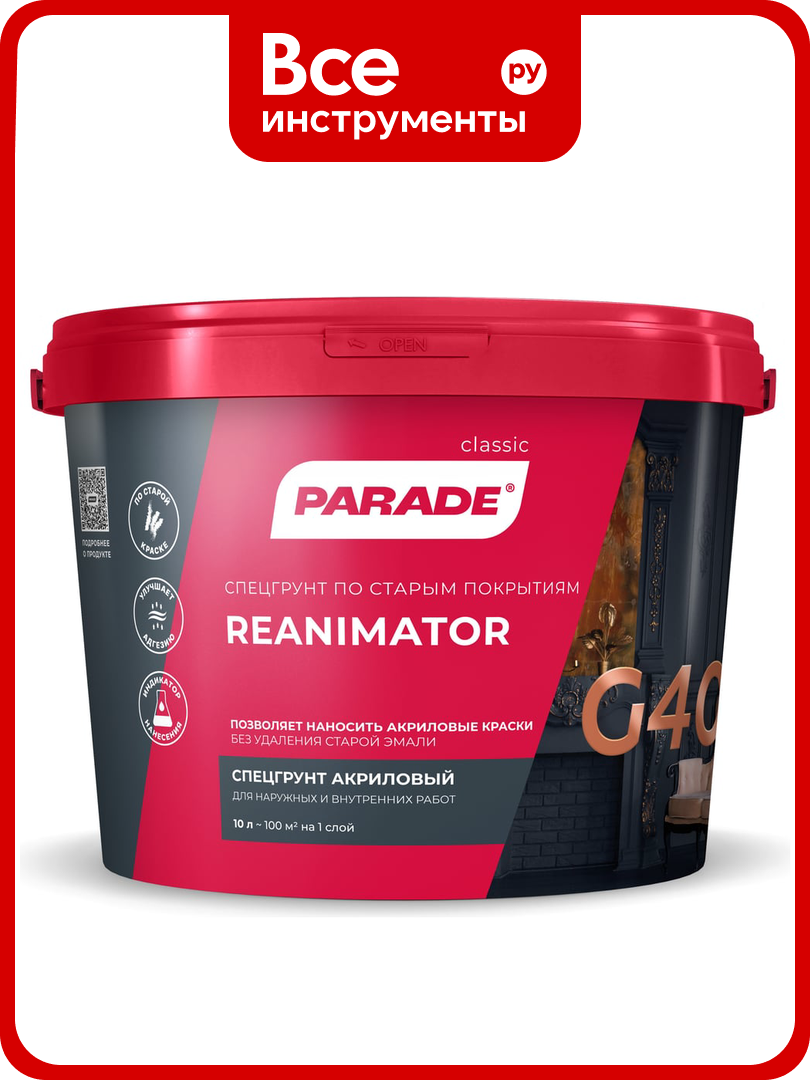 Спецгрунт PARADE G40 Reanimator по ст. покрытиям 10 л 90001327758 акриловый состав, морозостойкая формула