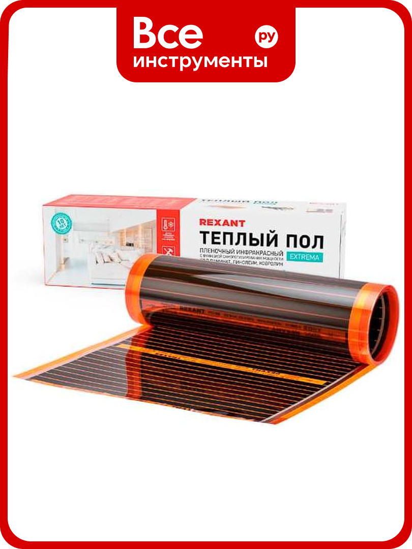 Пленочный теплый пол REXANT Extrema 220 В, 2 м², 0.5x4 м, 440 Вт -7, для установки не требуется заливать цементную