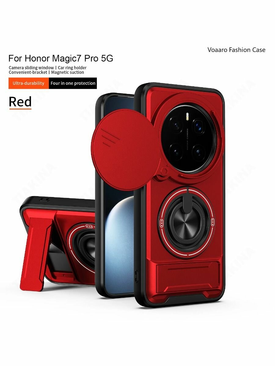 Корпус для Honor Magic7 Pro