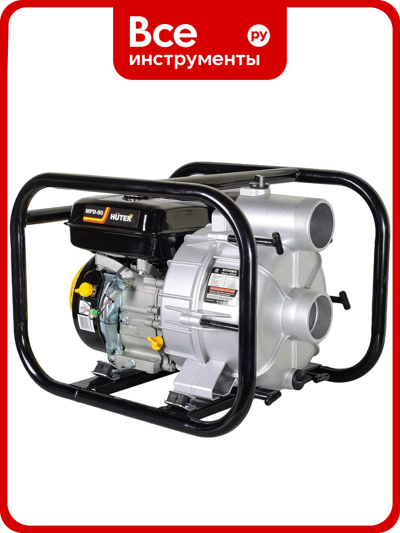 Мотопомпа Huter MPD 80 70/11/4, 7 л, перекачивания как чистой, бензиновый двигатель, рама, для грязной воды