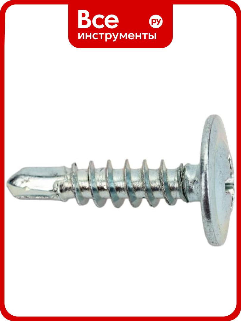 Саморез VIPкрепеж с пресс‑шайбой и сверлом, полукруглая головка, Phillips шлиц, для скрепления листов