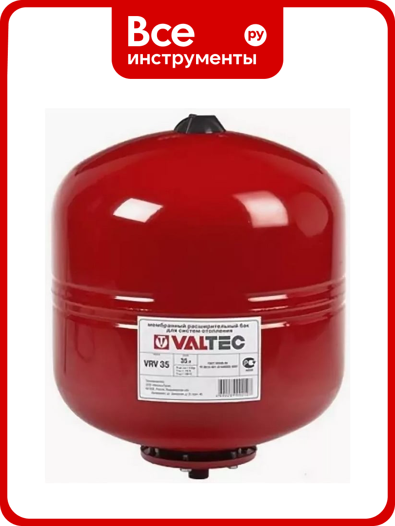 Расширительный бак VALTEC RV. R.060035, для отопления, 35 л, сталь, красный