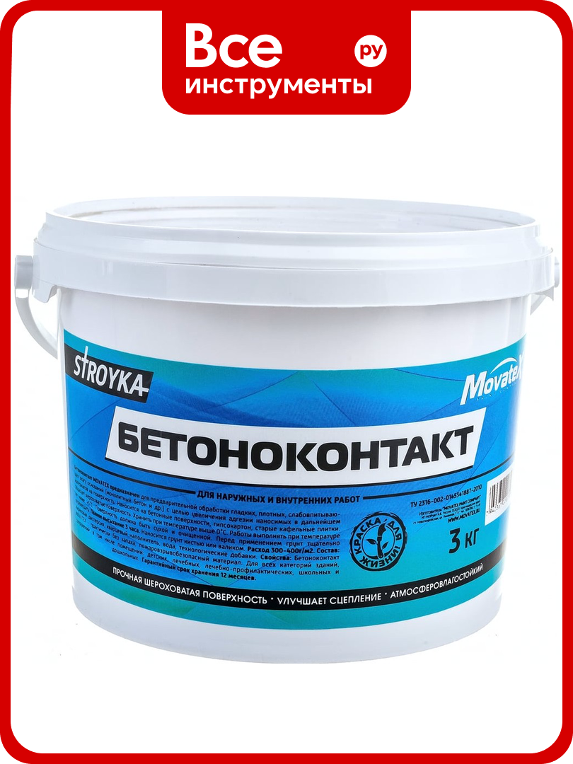 Бетонконтакт Movatex Stroyka 3 кг Т31700