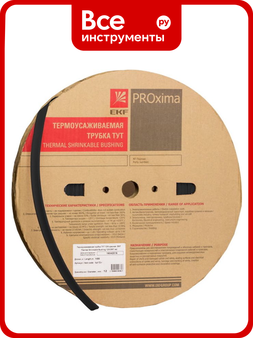 Термоусаживаемая трубка EKF PROxima ТУТ нг, 60/30, черная, рулон 25 м tut-60-b