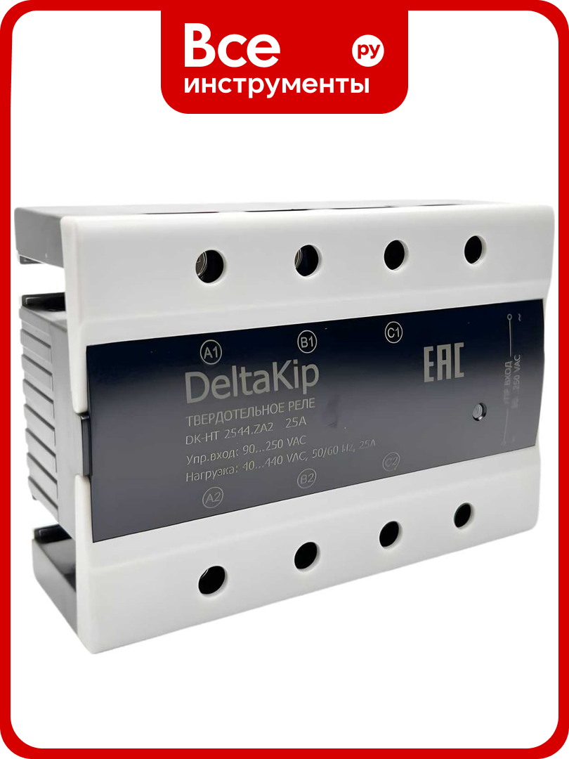 Трехфазные твердотельные реле для коммутации резистивной нагрузки DELTAKIP DK-HT2544. ZA2, 25А,