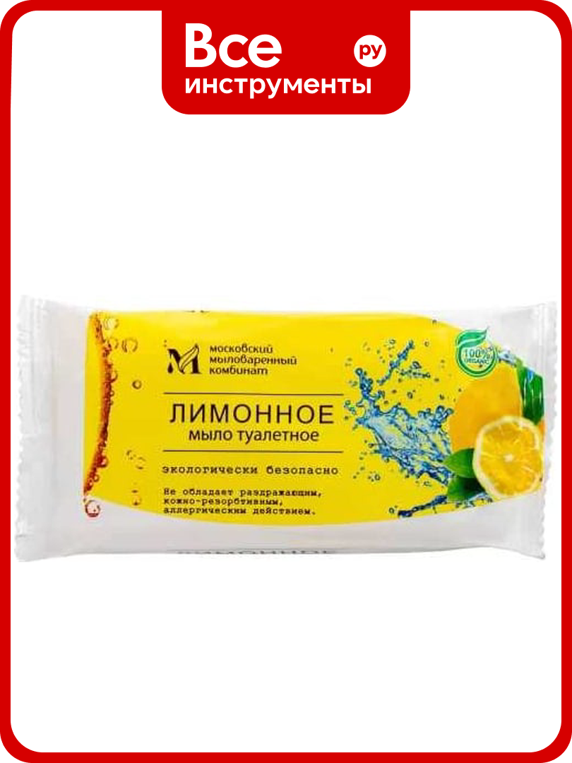 Туалетное мыло ММК 100 гр. "Лимонное" МКТУ1121