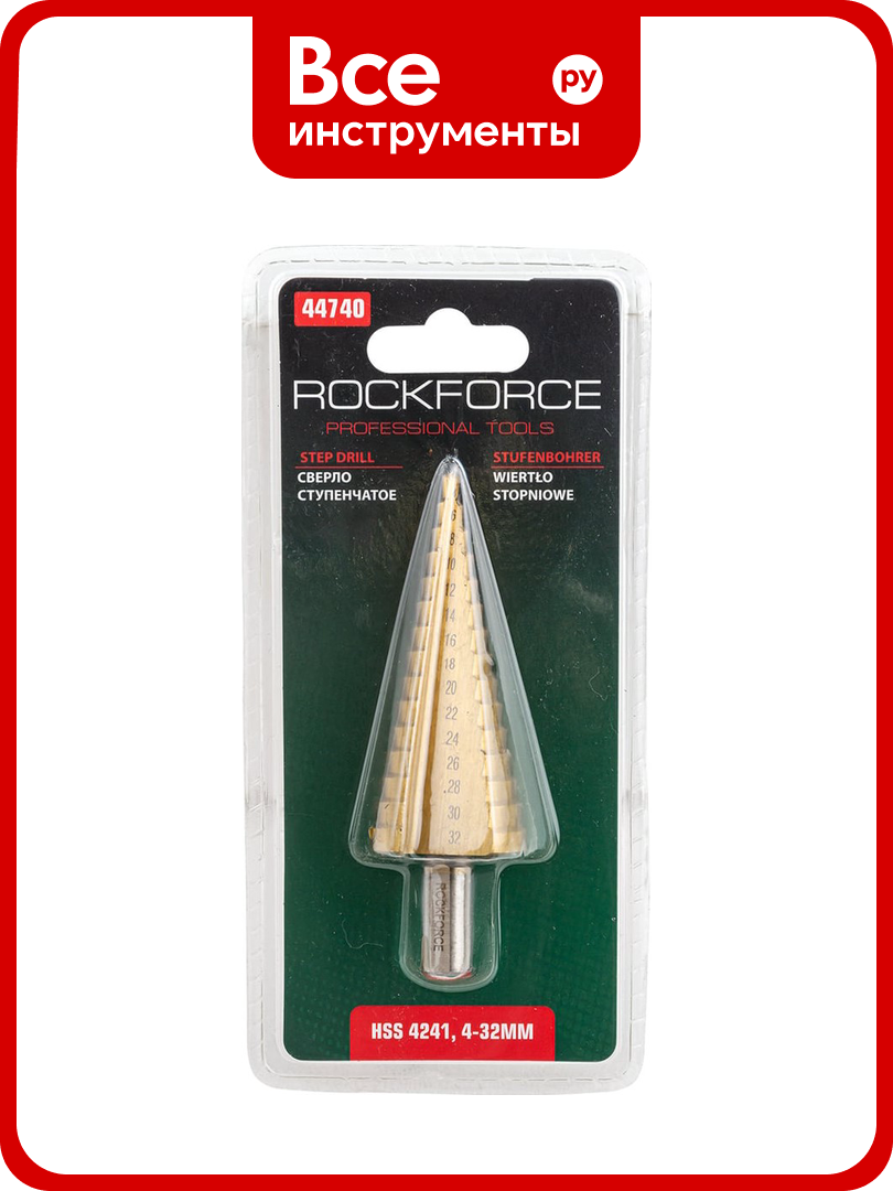 Ступенчатое сверло (4-32 мм, HSS 4241) Rockforce RF-44740 (29879)